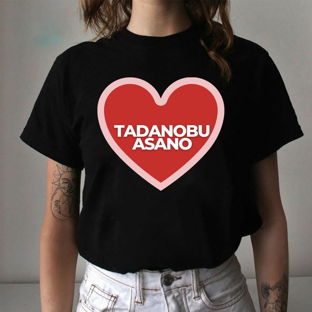 I Heart Tadanobu Asano 2 Doristino Limited Edition T-shirts
